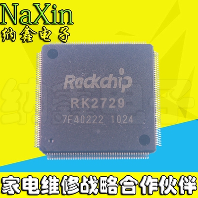 【纳鑫电子】RK2729 RK2728B QFP176 RACKCHIP 原装正品