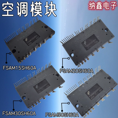 FSAM15SH60A进口拆机功率模块