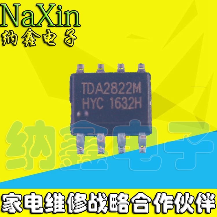 直拍就对了】全新 TDA2822 TDA2822M功率放大器 3-6V贴片SOP8_虎窝淘