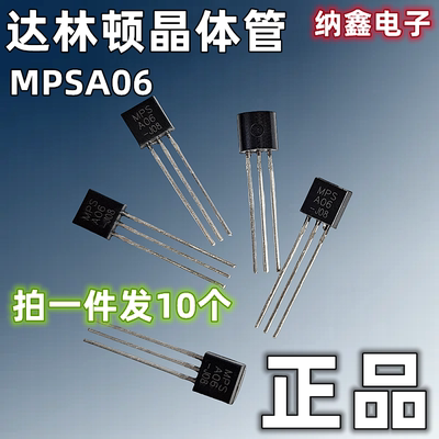 原装正品现货可以直接拍下