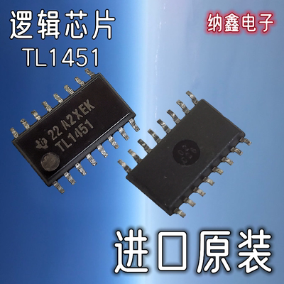 TL1451CNSRSOP16逻辑芯片