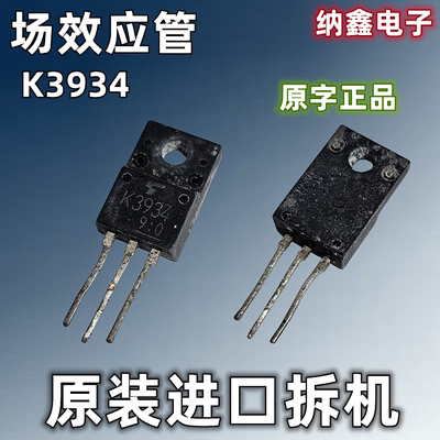 原装正品现货可以直接拍