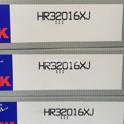原装日本NSK轴承HR32020XJ HR32021XJ HR32022XJ HR32024XJ系列