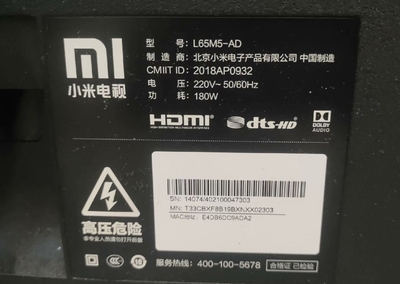 原装小米4A L65M5-AZ 65M5-AD电视主板DKTV-AIO-T962-AE-20170118