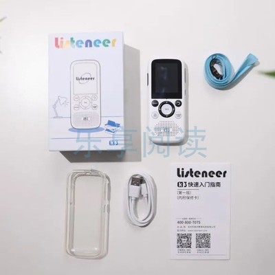 倾听者k3配件保护套屏幕贴挂绳