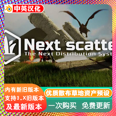 Blender插件Next Sketch Pack 1.15场景资产搭建草图飞鸟云雪街景