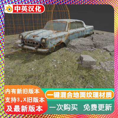 Blender插件 Floor Blend 一键混合地板材质地面纹理 FloorBlend