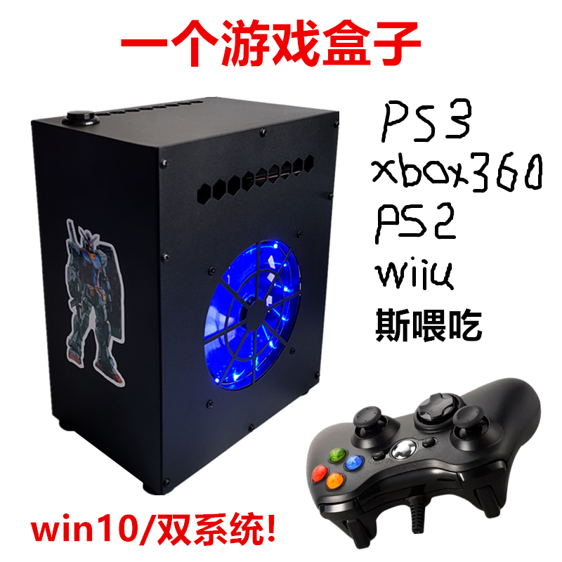 3D开源双系统电视盒子ps3经典psp复古ps2街机GBA掌机FC游戏机_虎窝淘