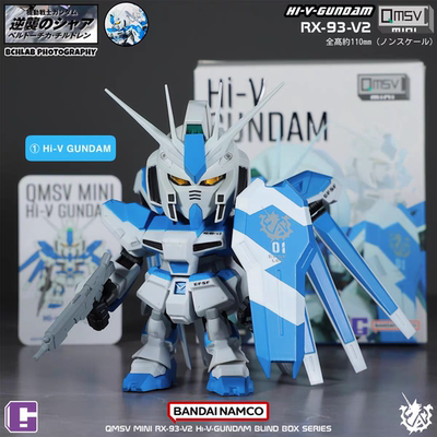 现货万代QMSV MINI Hi-v GUNDAM海牛高达盲盒模型潮玩男手办摆件