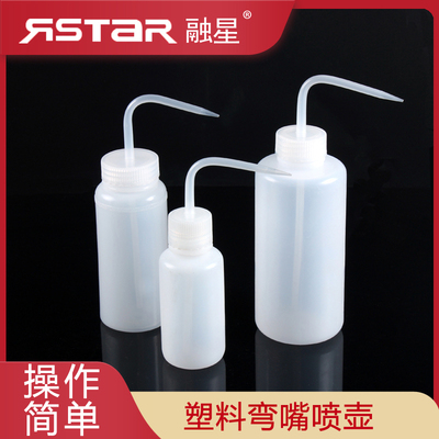 Biosharp 250ML 500ML 1000ML LDPE白色弯头塑料洗瓶弯管滴管瓶子