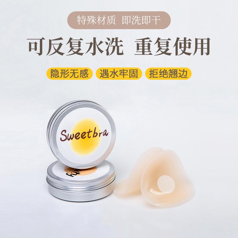 爆款胸贴夏季乳贴奶盖隐形硅胶无痕防凸点乳头贴防汗亲肤mococo