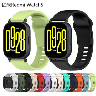 22mm适用红米Redmiwatch5硅胶表