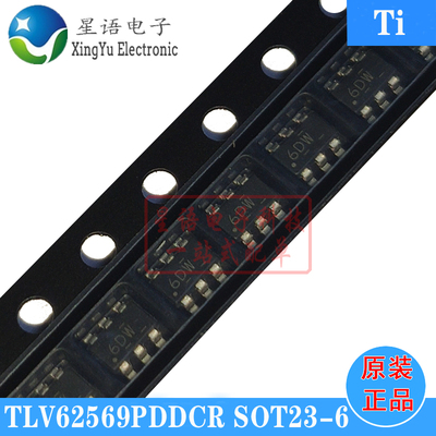 TLV62569PDDCR电源管理芯片稳压