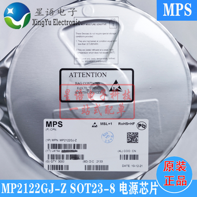 MPS电源管理芯片MP2122GJ-Z