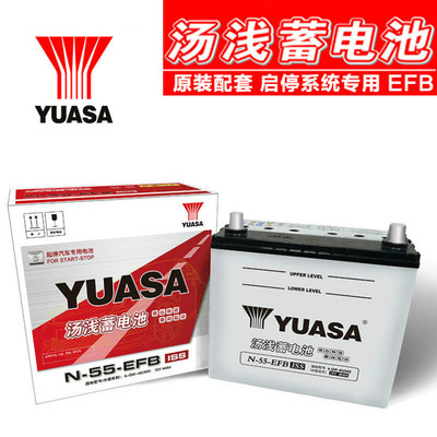 汤浅N55起停EFB蓄电池适 电动汽车电瓶 XPENG 小鹏G3 G3i原装电瓶