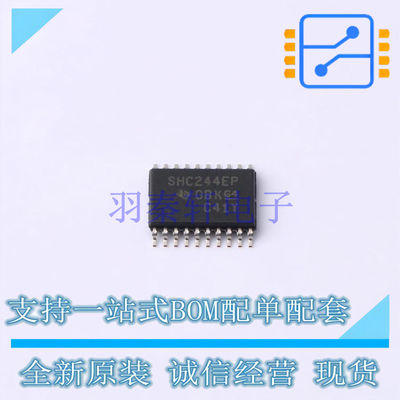 缓冲器/驱动器/收发器 SN74HC244QPWREP TSSOP-20 TI 全新原装正