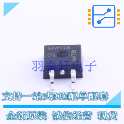 场效应管(MOSFET) IPB60R280C6 TO-263 全新进口