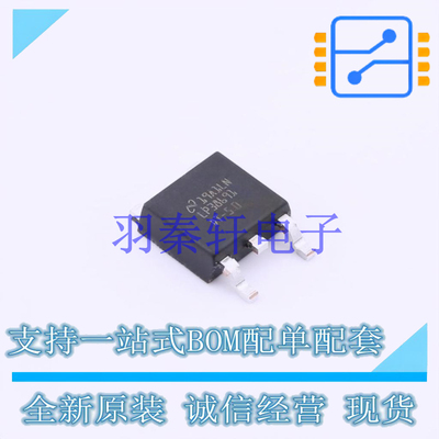 线性稳压器(LDO) LP38691DTX-5.0/NOPB TO-252-3 TI 全新原装进口