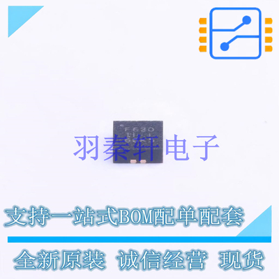 DC-DC电源芯片 TPS63050RMWR VFQFN-12(2.5x2.5) TI 全新原装进口