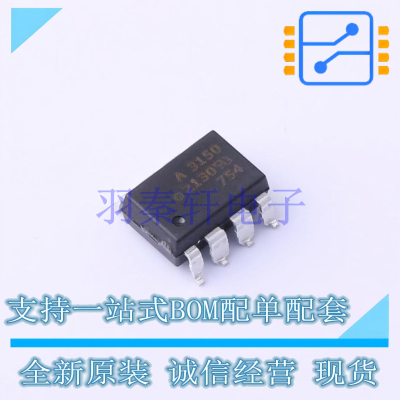 光耦-逻辑输出 HCPL-3150-500E SOIC-16-300mil 全新原装进口