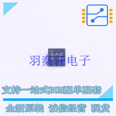 模拟开关/多路复用器 ISL54405IRUZ-T UQFN-16 全新原装进口