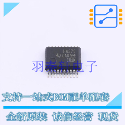 触发器 SN74AHC273DBR SSOP-20-5.2mm TI 全新原装进口