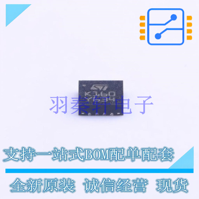 运算放大器 TSU104IQ4T VQFN-16-EP(3x3) ST 全新进口