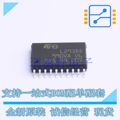 电机驱动芯片 L293DD SOIC-20 ST 全新原装进口