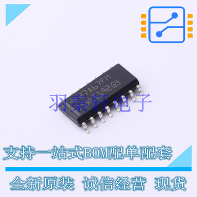 RS-485/RS-422芯片 SN75ALS192DR SOIC-16 TI 全新原装进口