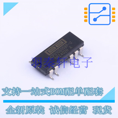 电源模块 DCP010505BP-U/700 SOP-7 TI 全新原装进口