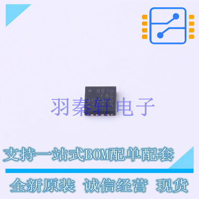 单片机(MCU/MPU/SOC) EFM8BB10F8G-A-QFN20R QFN-20 全新原装进口