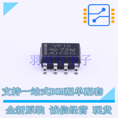 RS-485/RS-422芯片 SN65HVD10DR SOIC-8 TI 全新原装进口