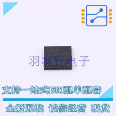单片机(MCU/MPU/SOC) STM32F051K6U7 UFQFPN-32(5x5) ST 全新原装