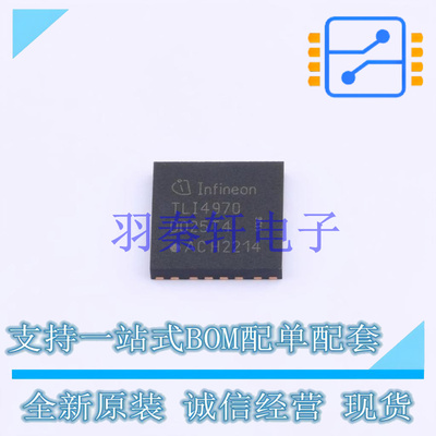 电流传感器 TLI4970D025T4XUMA1 TISON-8 全新原装进口