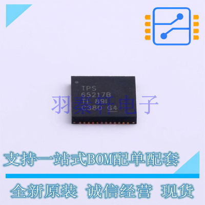 专业电源管理(PMIC) TPS65217BRSLR QFN-48-EP(6x6) TI 全新原装