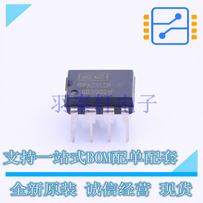 FET输入运放 OPA2132PA PDIP-8 TI 全新原装进口