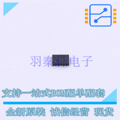 模拟开关-特殊用途 HD3SS3202RSVT UQFN-16 TI 全新原装进口