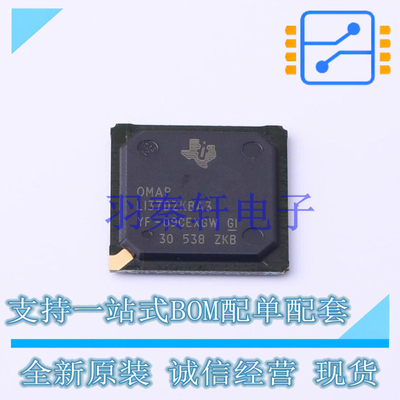 单片机(MCU/MPU/SOC) OMAPL137DZKBA3 BGA-256 TI 全新原装进口