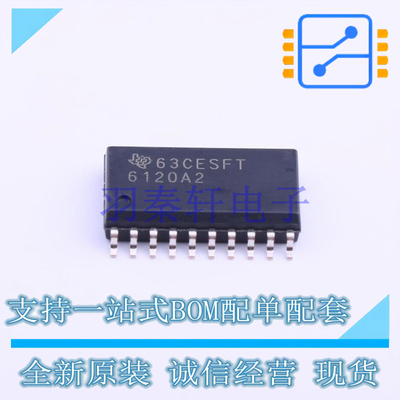 音频功率放大器 TPA6120A2DWPR HSOP-20-300mil TI 全新原装进口