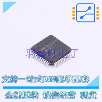 音频接口芯片 ADAU1401AWBSTZ-RL LQFP-48 AD 全新原装进口