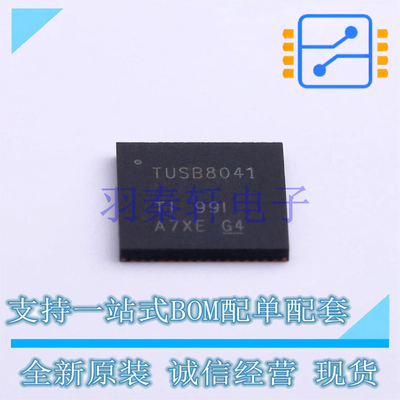 USB芯片 TUSB8041RGCR QFN-64-EP(9x9) TI 全新原装进口