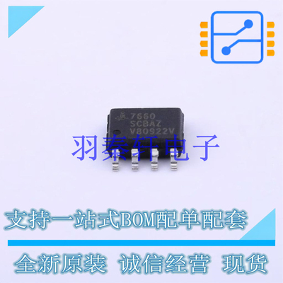 DC-DC电源芯片 ICL7660SCBAZ-T SOIC-8 全新原装进口