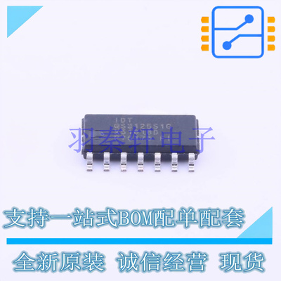 信号开关/编解码器/多路复用器 QS3125S1G SOIC-14-150mil 全新原