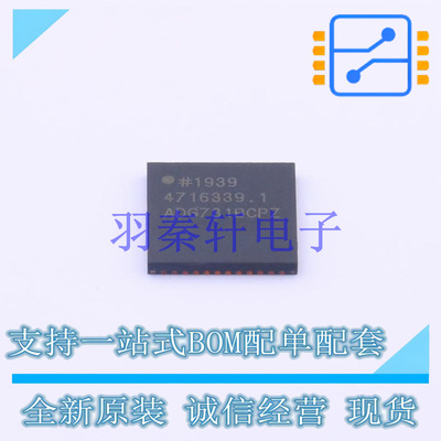 模拟开关/多路复用器 ADG731BCPZ-REEL7 LFCSP-48 AD 全新原装进