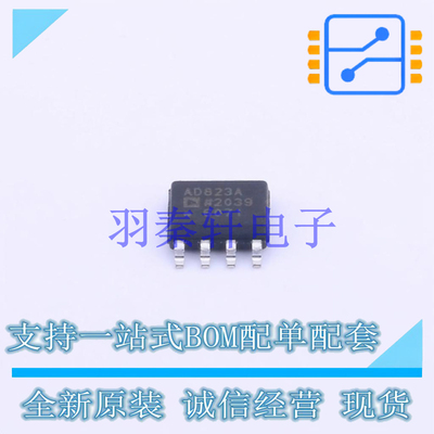 FET输入运放 AD823ARZ-RL SOIC-8 AD 全新原装进口