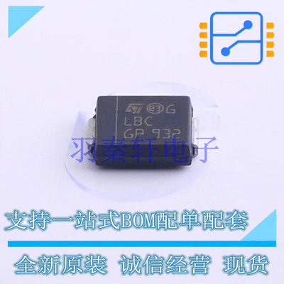 瞬态抑制二极管(TVS) LNBTVS6-304S SMC(DO-214AB) ST 全新原装进