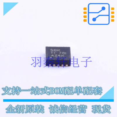 DC-DC电源芯片 TPS61230DRCR DFN-10-EP(3x3) TI 全新原装进口
