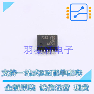 线性稳压器(LDO) TLE72732EV50XUMA1 SSOP-14-EP 全新原装进口