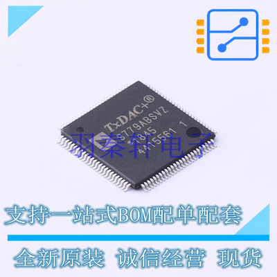 数模转换芯片DAC AD9779ABSVZRL TQFP-100 AD 全新进口