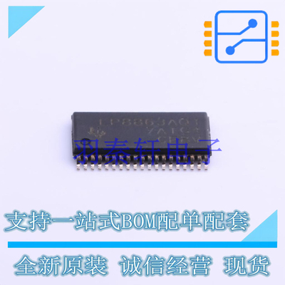 LED驱动 LP8863ADCPRQ1 HTSSOP-38 TI 全新原装进口